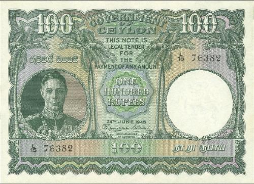 old sri lankan currency notes - These are the old currency notes that ...